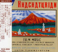 ARK SOUNDTRACK SQUARE